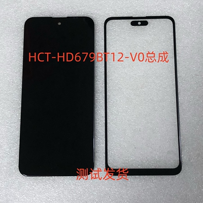 M60Pro总成OY2023018手机屏
