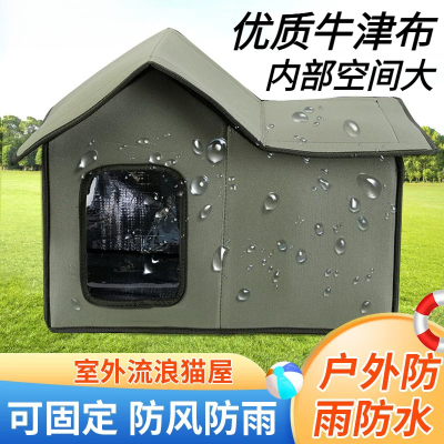 猫屋可拆洗不易倒塌方便收纳