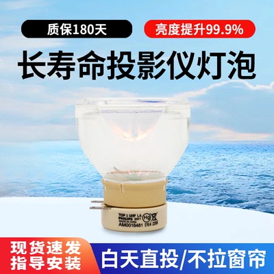 适用于原装NEC NP-CK4255X/CK4055X/CK4155X/CK4155W/CR2165X/CA4255X/CA4115X/CA4155X投影机仪灯泡NP41LP