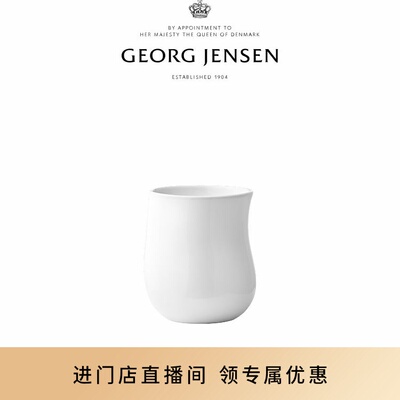 Georg Jensen 乔治杰生 COBRA 瓷杯白瓷水杯茶杯礼品