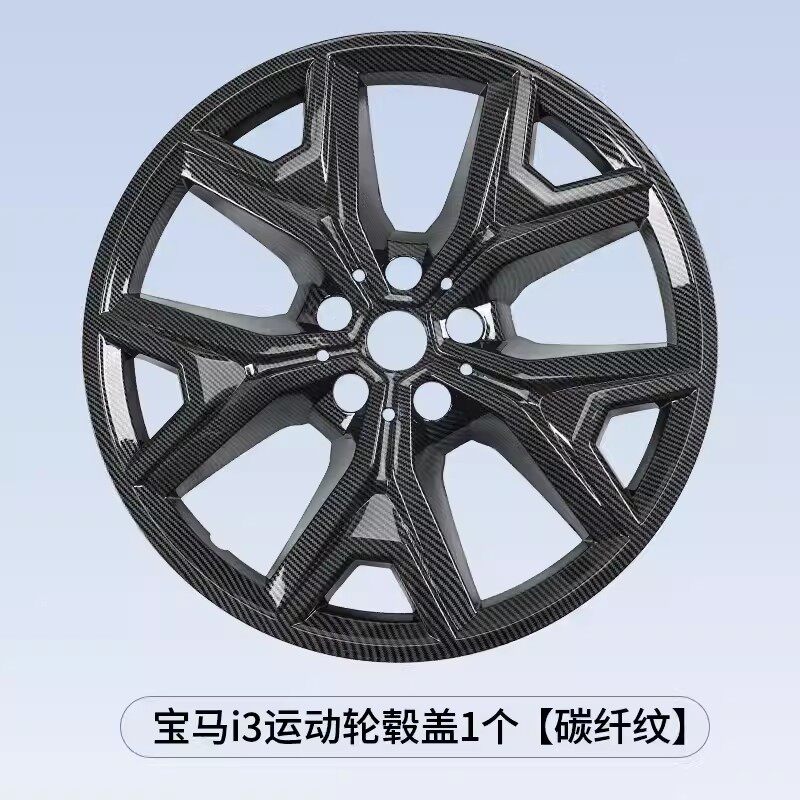 适用宝马i3 IX1 IX3改装轮毂盖轮毂罩防刮保护黑武士黑化轮毂套件