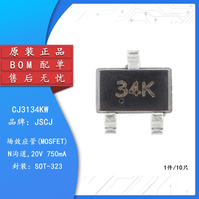原装正品CJ3134KW34KSOT-323