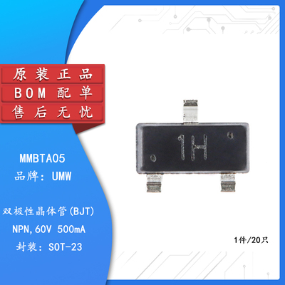 原装正品MMBTA051HSOT-23