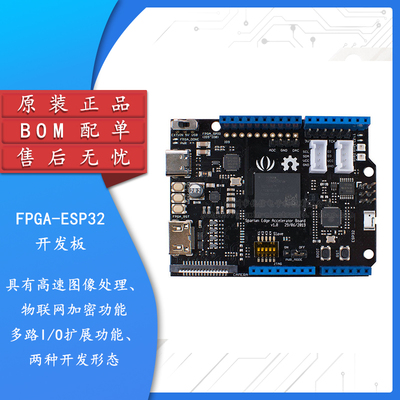 Spartan7入门学习FPGA开发板