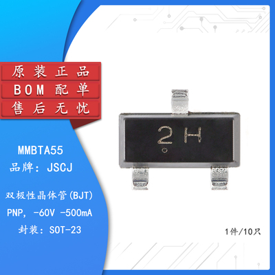 原装正品MMBTA552HSOT-23