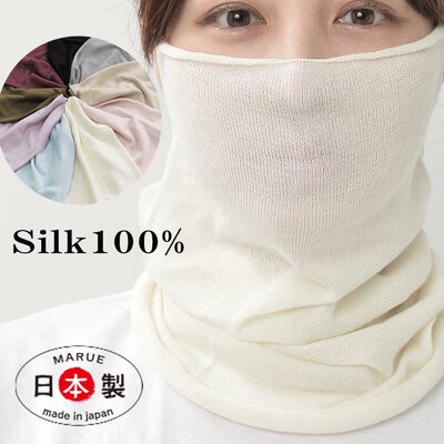 日本蚕丝防晒面罩遮阳睡眠保湿