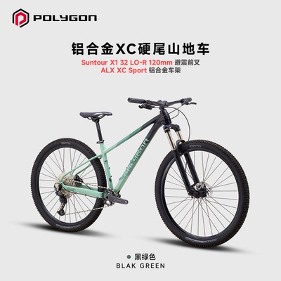 POLYGONXTRADA6硬尾山地车