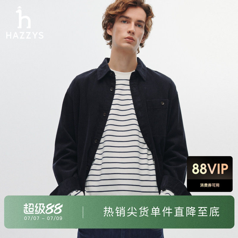 Hazzys哈吉斯秋季男士灯芯绒工装衬衫长袖衬衣薄外套时尚衬衫