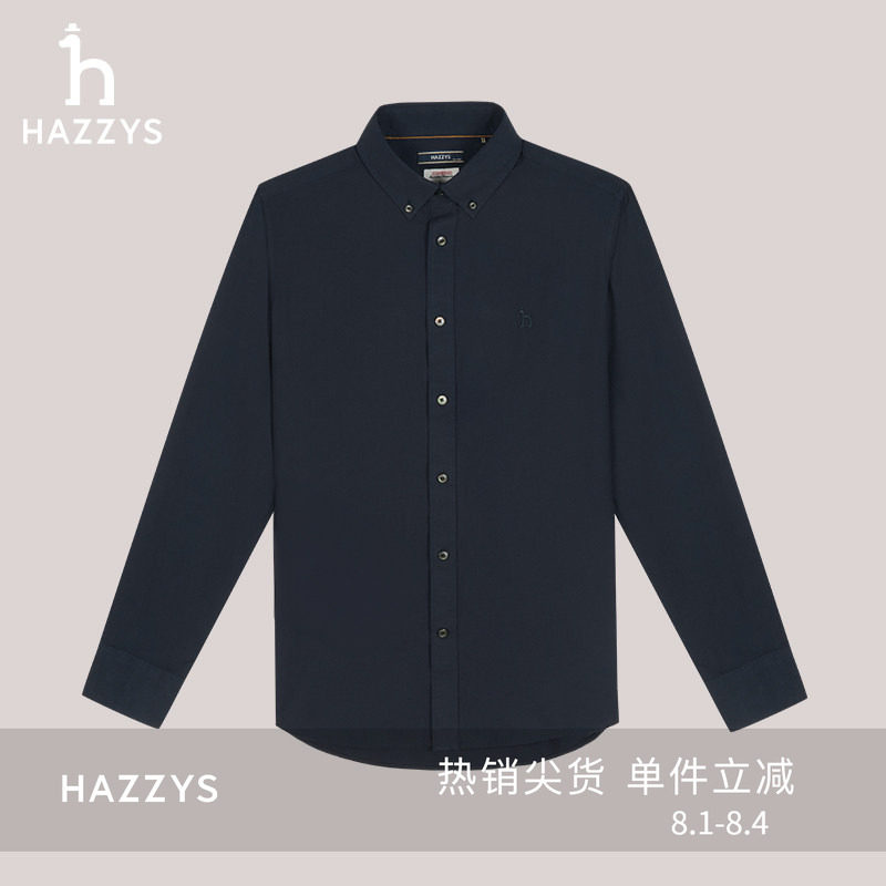 Hazzys哈吉斯秋冬男士上衣长袖衬衫外套舒适保暖时尚纯色休闲衬衣