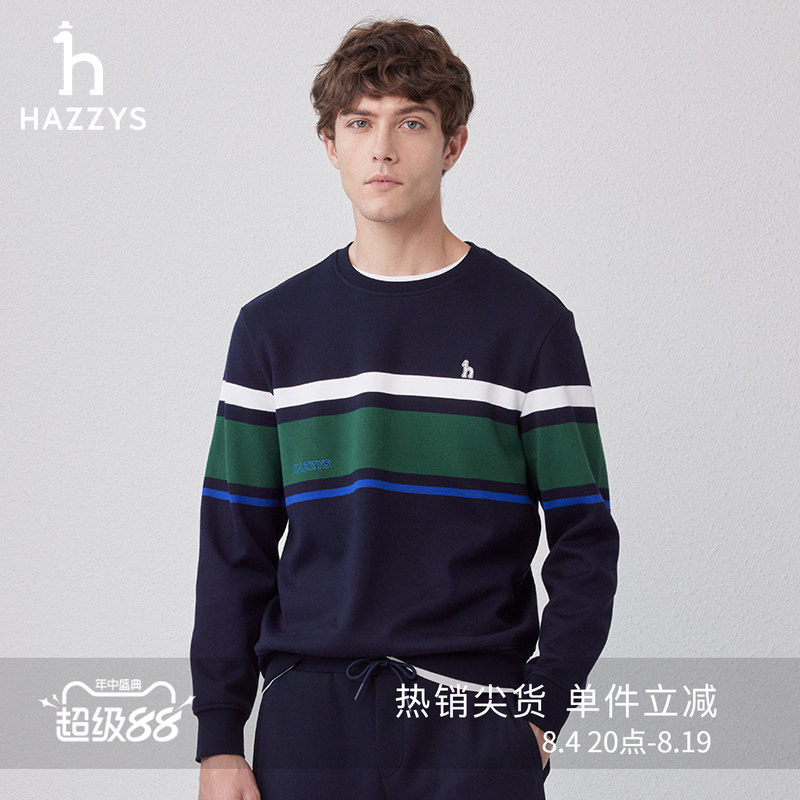 Hazzys哈吉斯春秋季男士时尚潮流撞色条纹卫衣圆领休闲打底上衣男