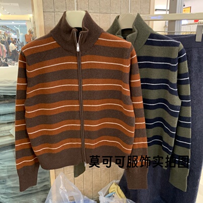 学院风纯羊毛条纹立领修身开衫