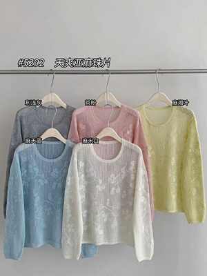 26早春新款圆领亚麻珠片钩花针织衫女软糯洋气百搭上衣M5292