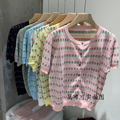 夏季薄款复古提花针织开衫上衣女
