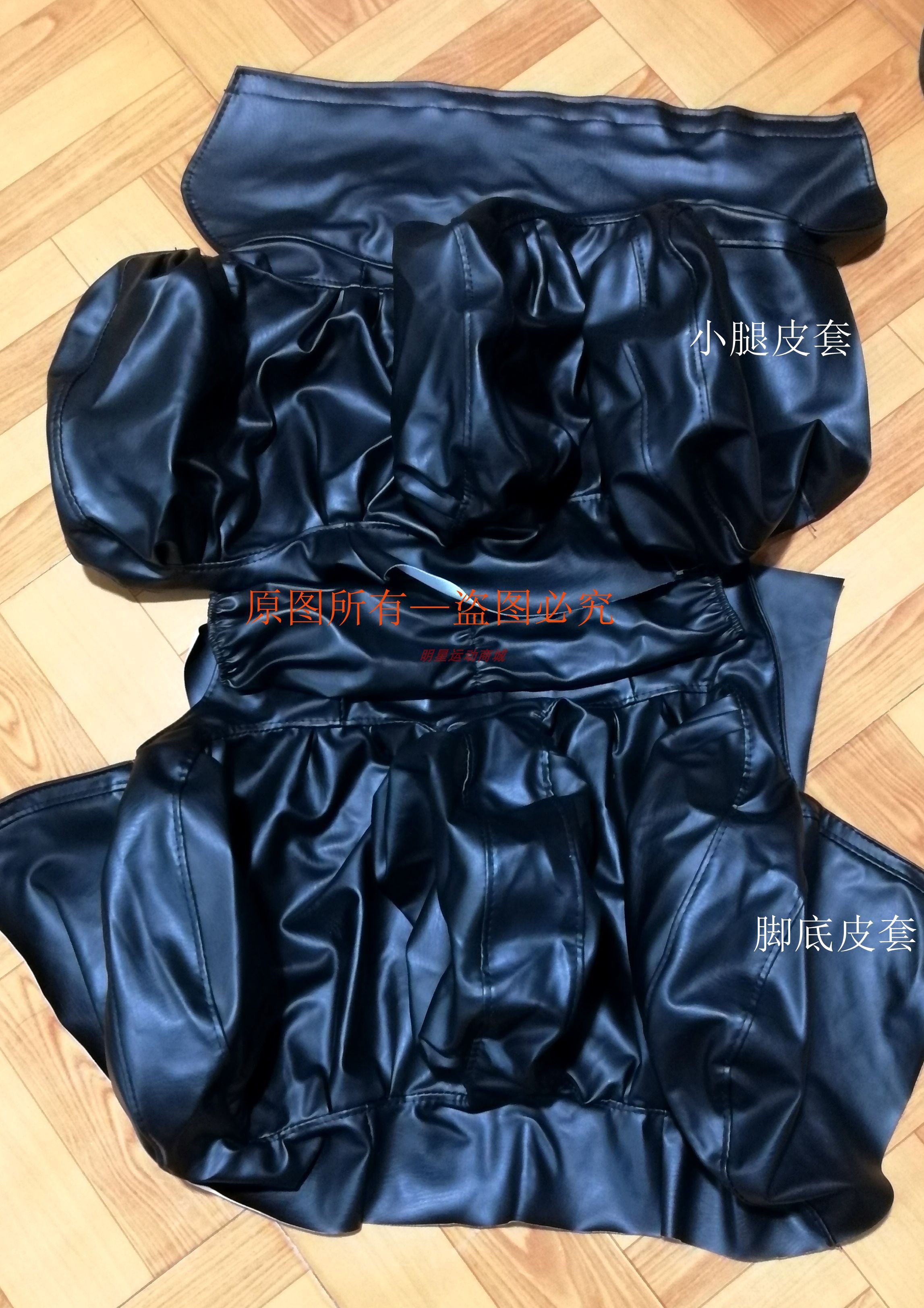 福建荣耀按摩椅小腿配件R720i腿部皮套怡禾康YH-8800老款通用皮革