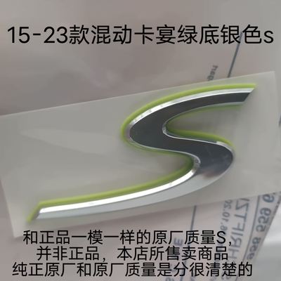 保时捷卡宴混动S标铂金版