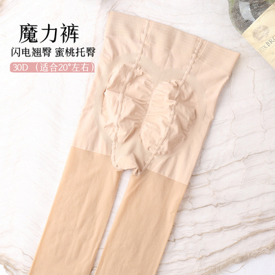 魔力翘臀春秋款高腰收腹打底袜