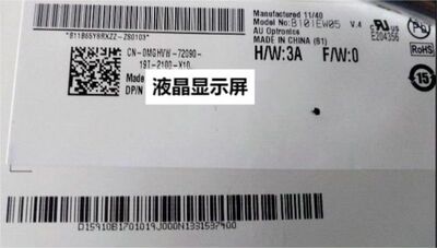 现货B101EW05V4液晶显示屏
