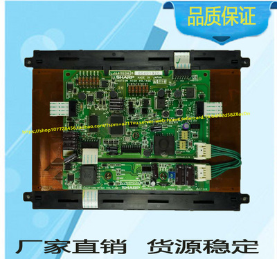 LJ64H034 夏普工业屏LJ64H034  可质保可开票