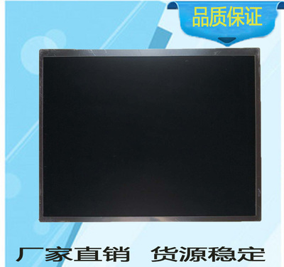 G104V1-T01 /G104VN01 V.1 /G121SN01 V.1