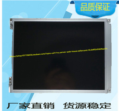 LQ104V1DG81工业屏LQ104V1DG81 价格咨询
