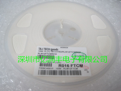 贴片合金电阻 1206 0.016R 1W 1% 大毅RLM12FTCMR016 可直拍