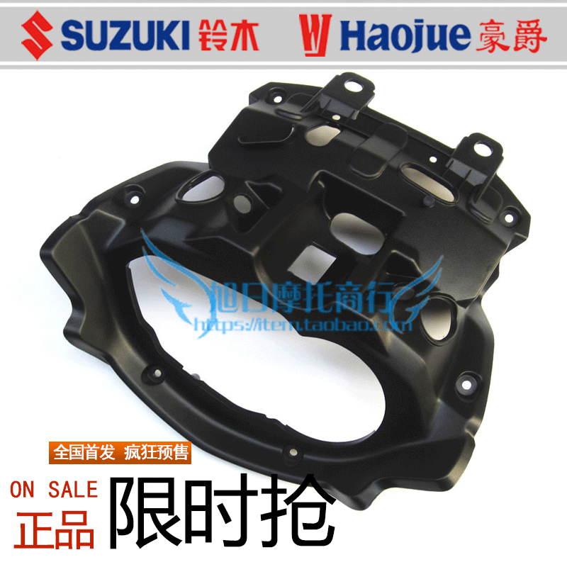 适用豪爵骊爽摩托车仪表壳HJ125K-5/19仪表后罩导流罩后壳HJ150-7