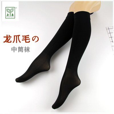2双装永春长筒丝袜女过膝袜加绒防勾丝半长袜子肉色秋冬加厚 350