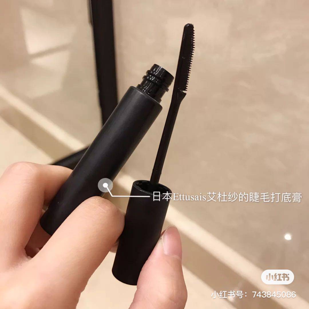 现货日本Ettusais 新艾杜纱睫毛打底膏黑管持久纤长浓蜜卷翘定型