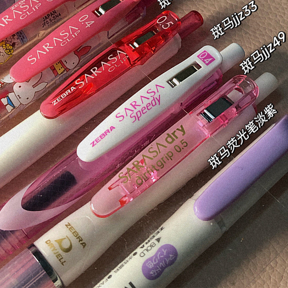 日本ZEBRA斑马中性笔速干Airfit JJZ49/JJZ33按动气垫软握胶黑色