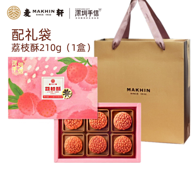 麦轩荔枝酥210g深圳特产手信送礼