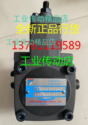 HABOR刹车电动机机械设备