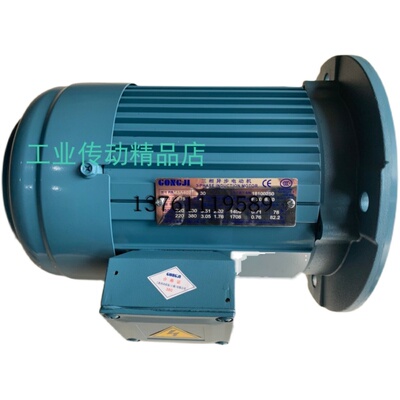 MKEQM090-A 60:1  M3A407  0.75KW  GONGJI工机减速机  电机 马达