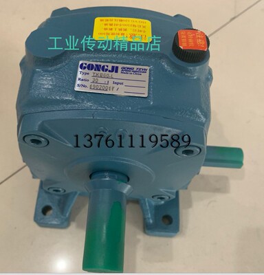 TKB225-R  30:1 R 印花机 工机GONGJI减速机 TKB225-30R TKB225-L