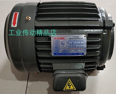楷莱胜注塑机械刹车动机机械制造