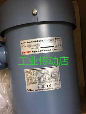 TOP-2MY1500-220HBM-VV 380/50 IE3 NOP泵 TOP-220HB  TOP-208HT