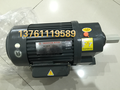 YS0.4KW-4P ZL32  1:130  200:1 ZHI BAO MOTOR  减速马达 电机