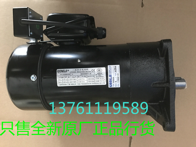 SVB22 GONGJI减速马达 工机刀臂电机0.55KW 0.6KW 1:9 P/N M3B405