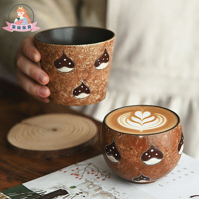 玺闻乐见陶瓷栗子咖啡杯复古杯子