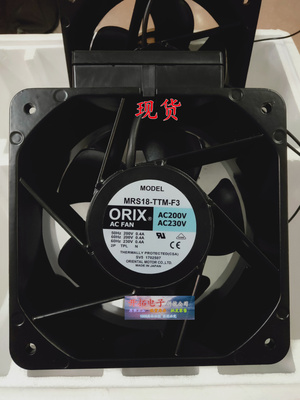 MRS18-TTM-F3 DTM DUL TUL BUL BTM 18CM 220V 东方ORIX 散热风扇