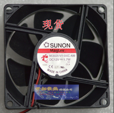 台湾原装SUNON建准ME80251V1-000C-A99 DC12V散热风机