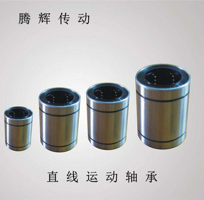 lm360uu直线运动轴承