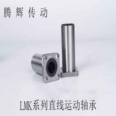 加长方形法兰直线轴承