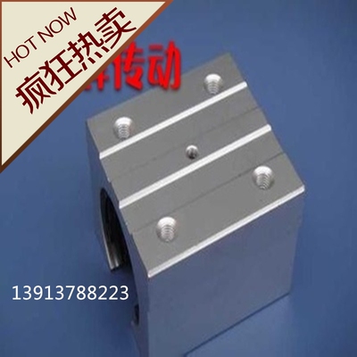 箱式滑块直线箱式sbr10滑块