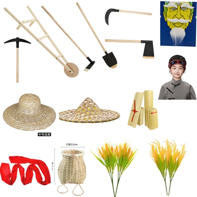 锄头铁锹镰刀镐子斧头演出服道具