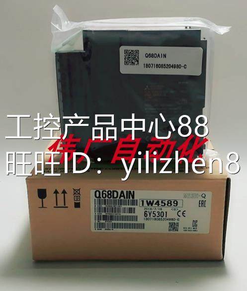 三菱Q系列热电偶模块Q68TD-G-H01/Q68TD-G-H02全新原装议价_虎窝淘