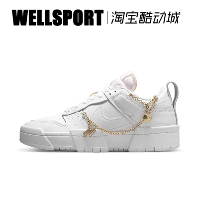 NIKEDUNK女子纯白低帮复古板鞋