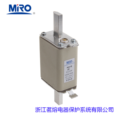 MRO茗熔熔断器 1140V RS31B 160A125A100A80A63A50A40A32A25A20A