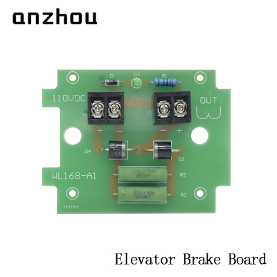 升华制动器电源板/SHDT-LOCK/WL168-A1