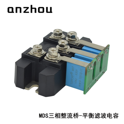 MDS三相整流桥输入端滤波吸收电容板电焊机平衡滤波电容104J 630V