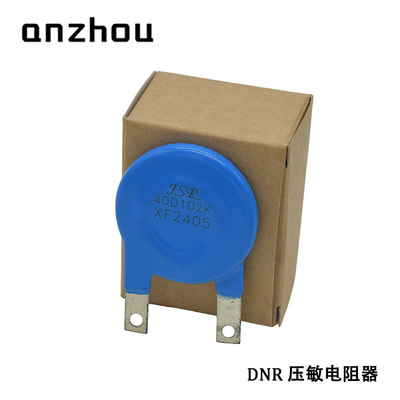 DNR压敏电阻40D102K 20KA1000V 晶闸管过电压保护器 Varistor